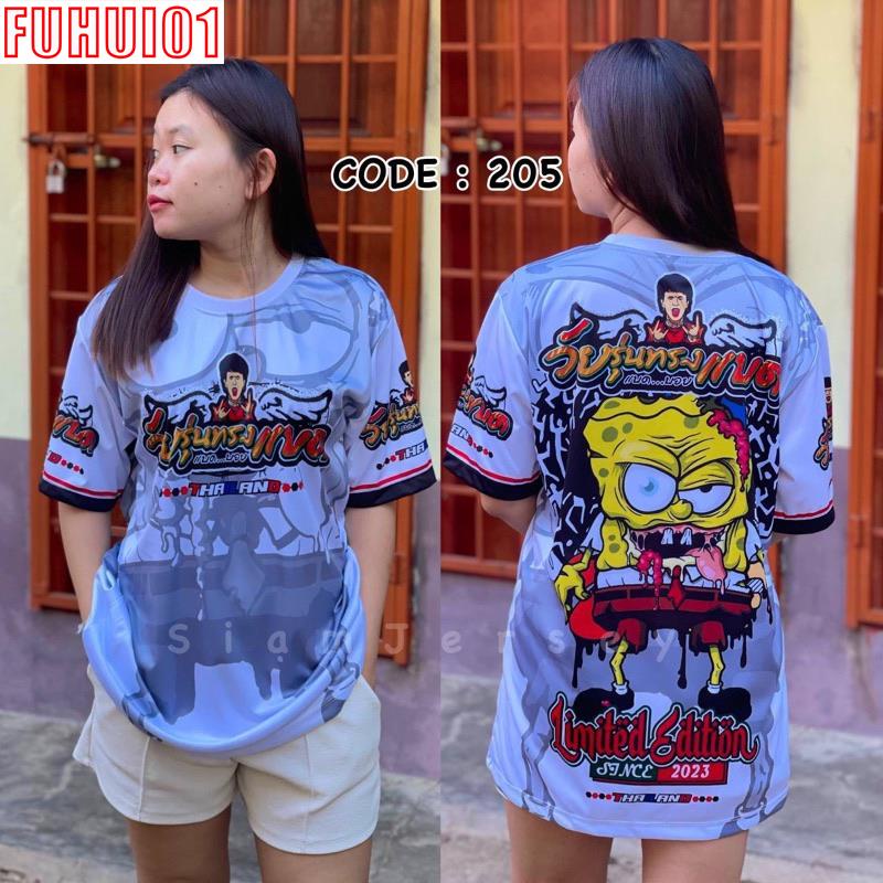 New Thailand Viral Baju Jersey SpongeBob SquarePants Full Sublimation ...