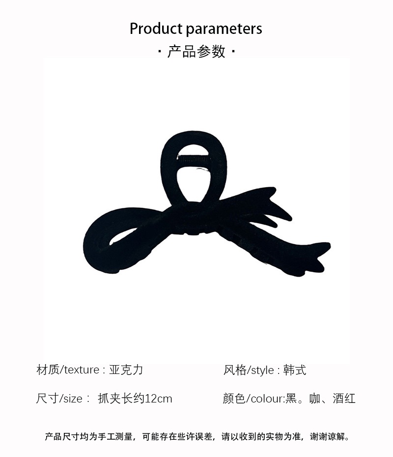 【Magpie】Streamer Velvet Hair Clip 2023 New Autumn and Winter Shark Clip ...