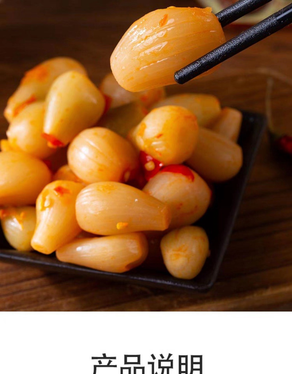 ZEJUN Jiangxi Specialty Sour and Spicy Onion, Chopped Chili Pepper ...