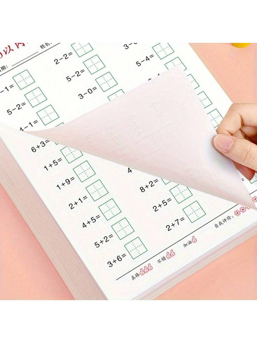 2books/set Within 10 Addition Subtraction Arithmetic Exercise Book ...