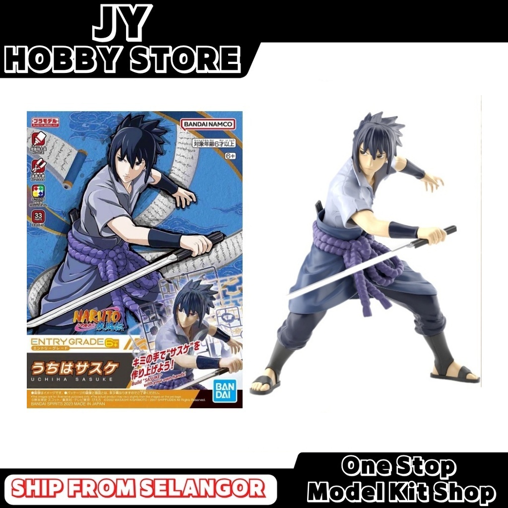 Bandai Entry Grade Uchiha Sasuke 65120 Uzumaki Naruto Figure Figurines ...