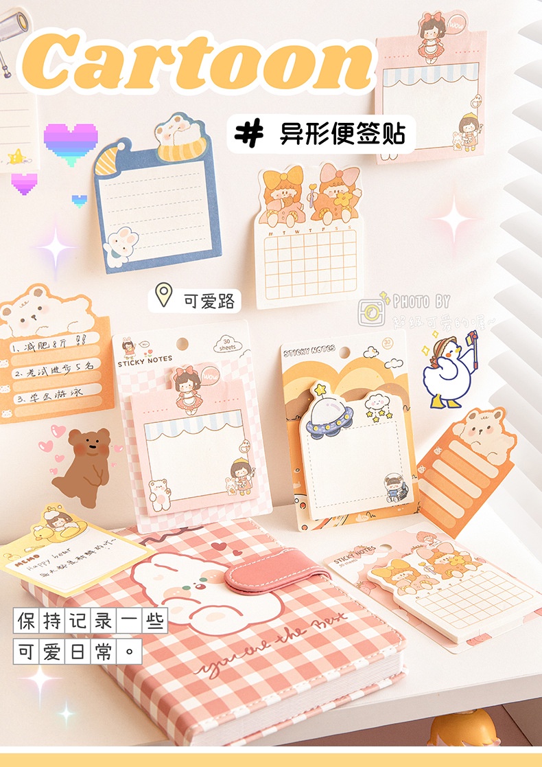 Moka Sticky Notes 5570 Cute Small Sticky Note Journal Decorative Study ...