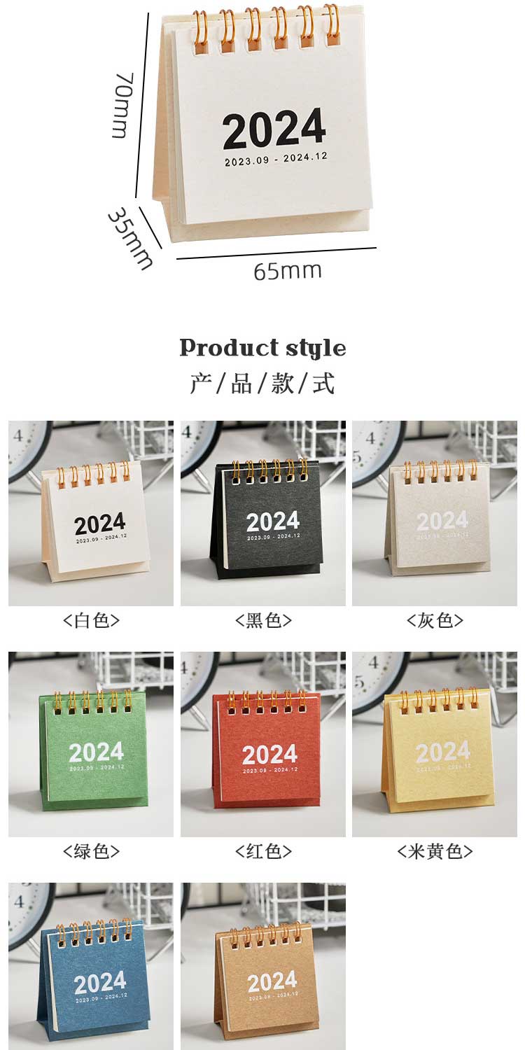 Journamm 2023.09-2024.12 Desk Calendar for Planner Schedule Office ...