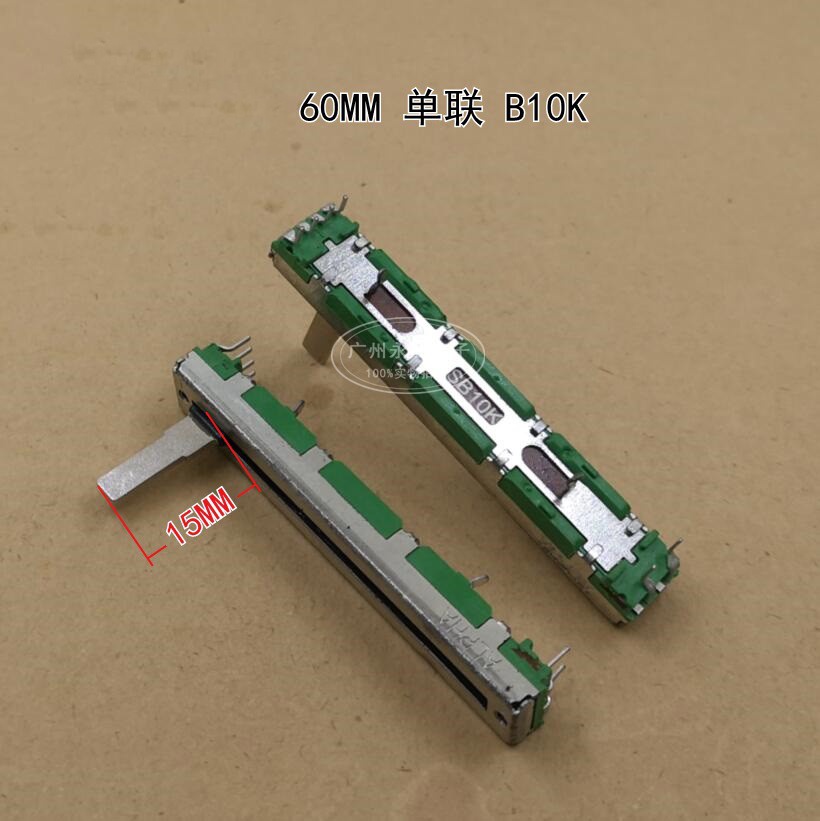 1PCS 6CM 60MM Push Pull Sliding Potentiometer Single B10K Slide Fader ...