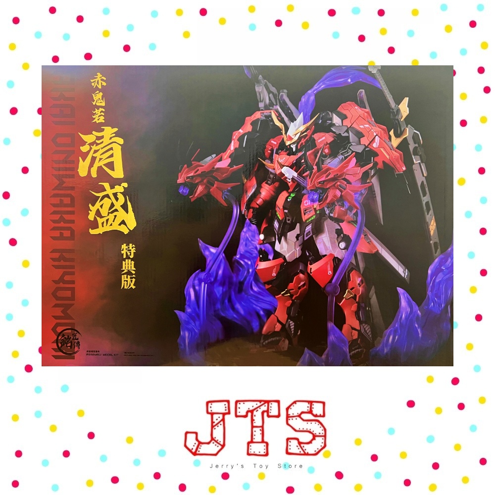 MJZ STUDIO Akai Oniwaka Kiyomori Plastic Model 赤鬼若 清盛 Plamo Model Kit ...