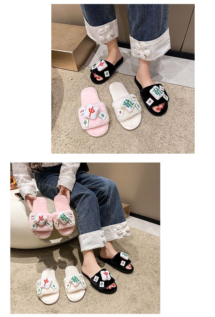 Furry Slippers Slippers Women Outing Lazy Slippers Mahjong Cotton ...