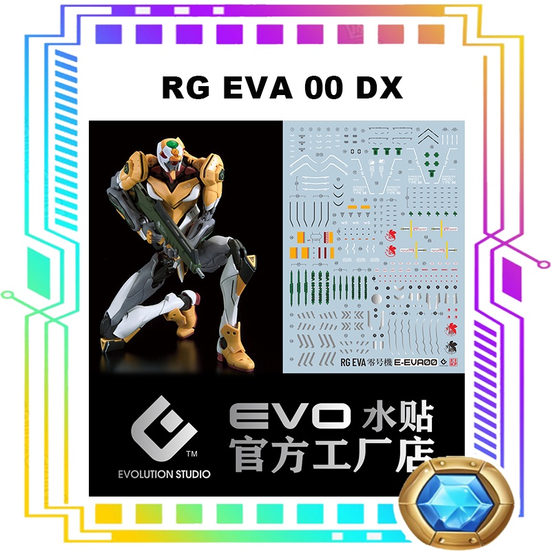 RG EVA 00 EVANGELION 00 DX FLUORESCENT DECAL | Shopee Malaysia