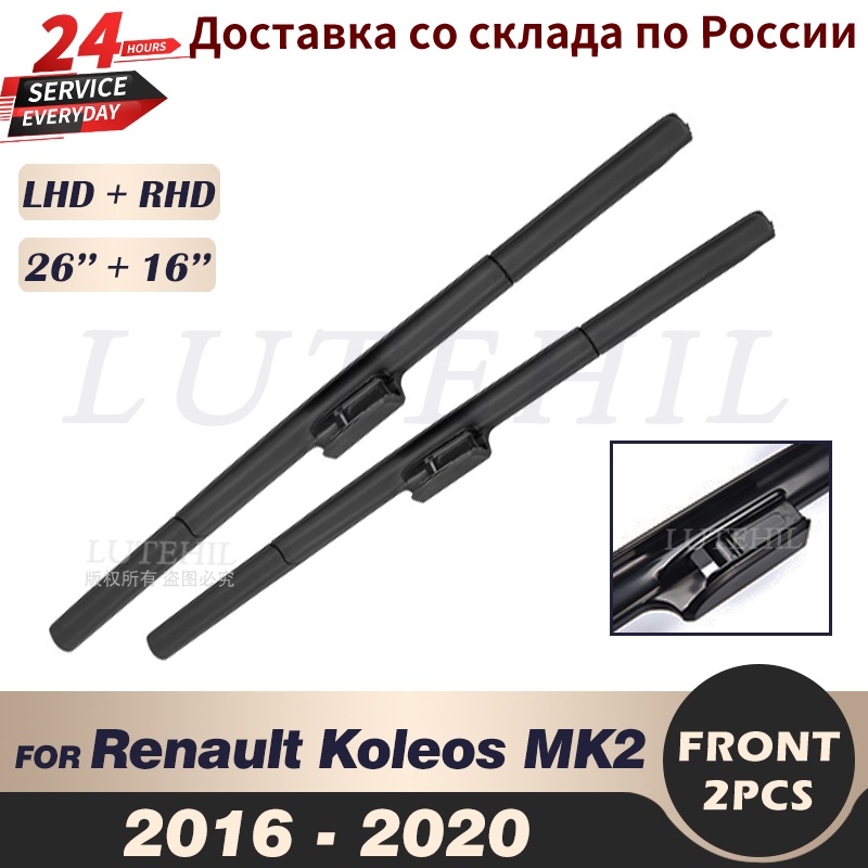 Wiper Front Wiper Blades For Renault Koleos MK2 2016 2017 2018 2019 2020 Windshield Windscreen ...