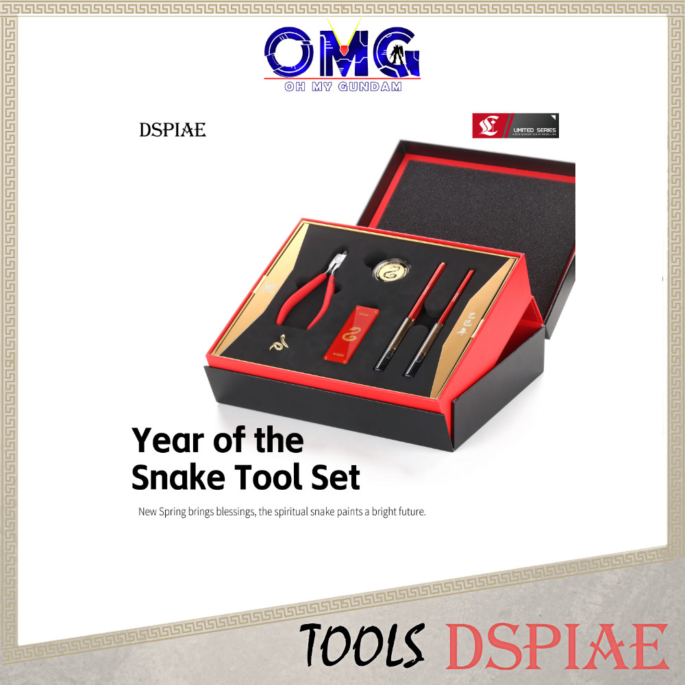 Dspiae Year of The Snake Tool Set 2025 Snake Beginner Tool Set Single ...