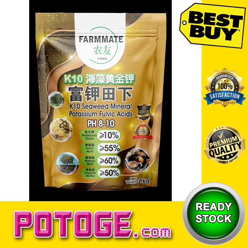 FARMMATE Bio Organic Fertiliser - K10 Seaweed Mineral Potassium Fulvic Acids (1KG) | Shopee Malaysia