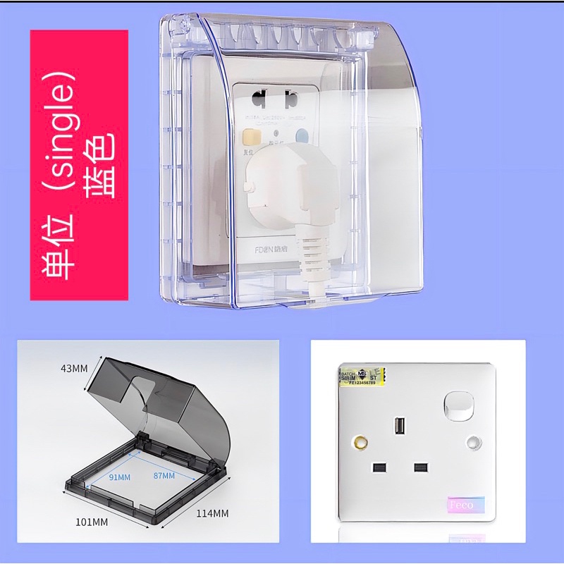 BSU Switch Socket Cover Box Transparent Type86 Waterproof Resistance ...