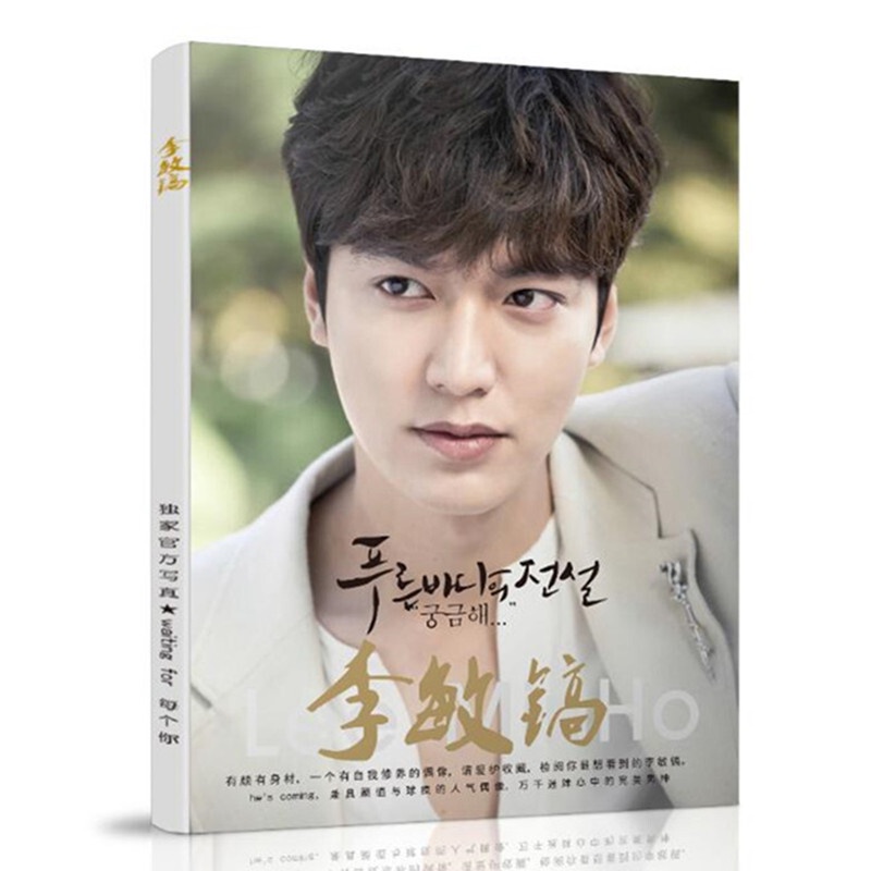 [Free 8 Large Posters] Lee Min Ho Photo Album Full Color Coated Paper ...
