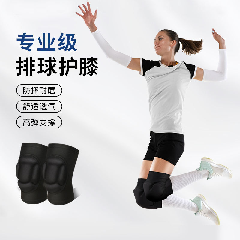Professional Volleyball Knee Pad Athlete Special Protective Gear For ...