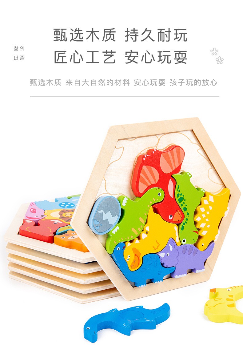 Toy Teka-teki 3D Mainan Pendidikan Teka-teki Kanak-Kanak Seronok ...