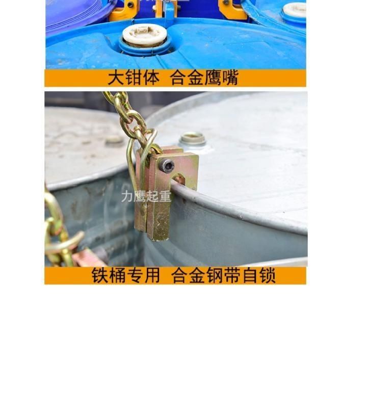 Oil Drum Tongs Forklift Special Oil Bucket Pliers Lifting Spreader Iron ...