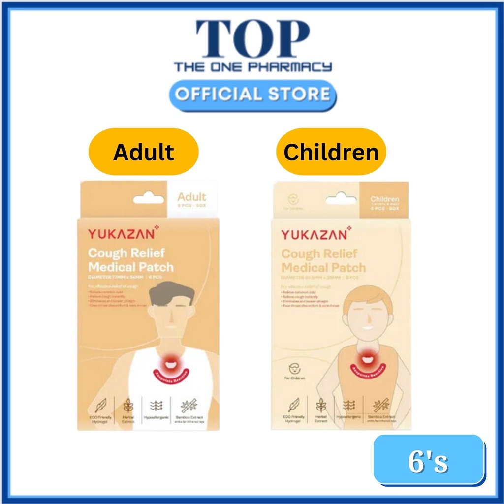 Yukazan Children / Adult Cough Relief Patch (6's) | Shopee Malaysia