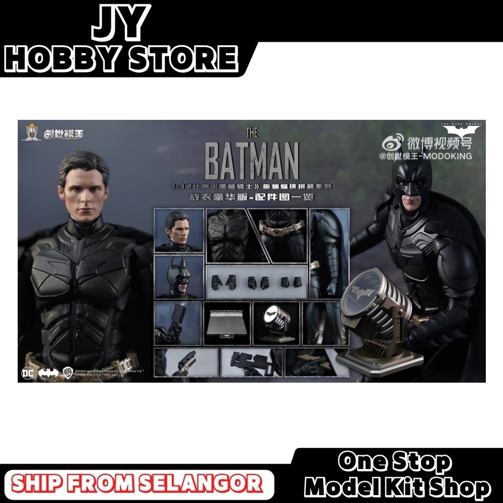 MODOKING 1/12 The Batman : The Dark Knight Plastic Model Kit (Deluxe ...