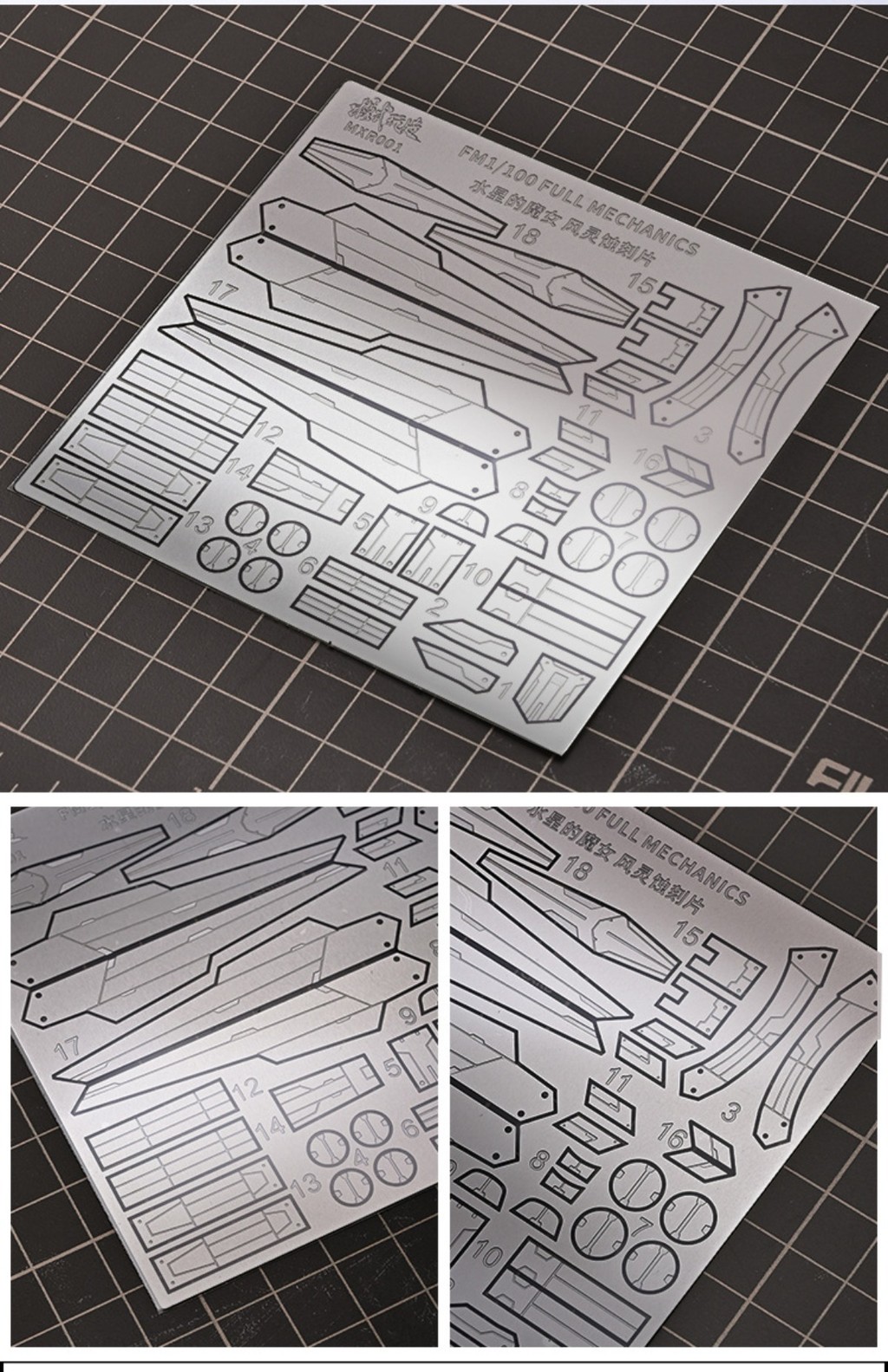 MOSHI MXR001 FM1/100 Full Mechanics Etching Sheet for FM 1/100 Model ...