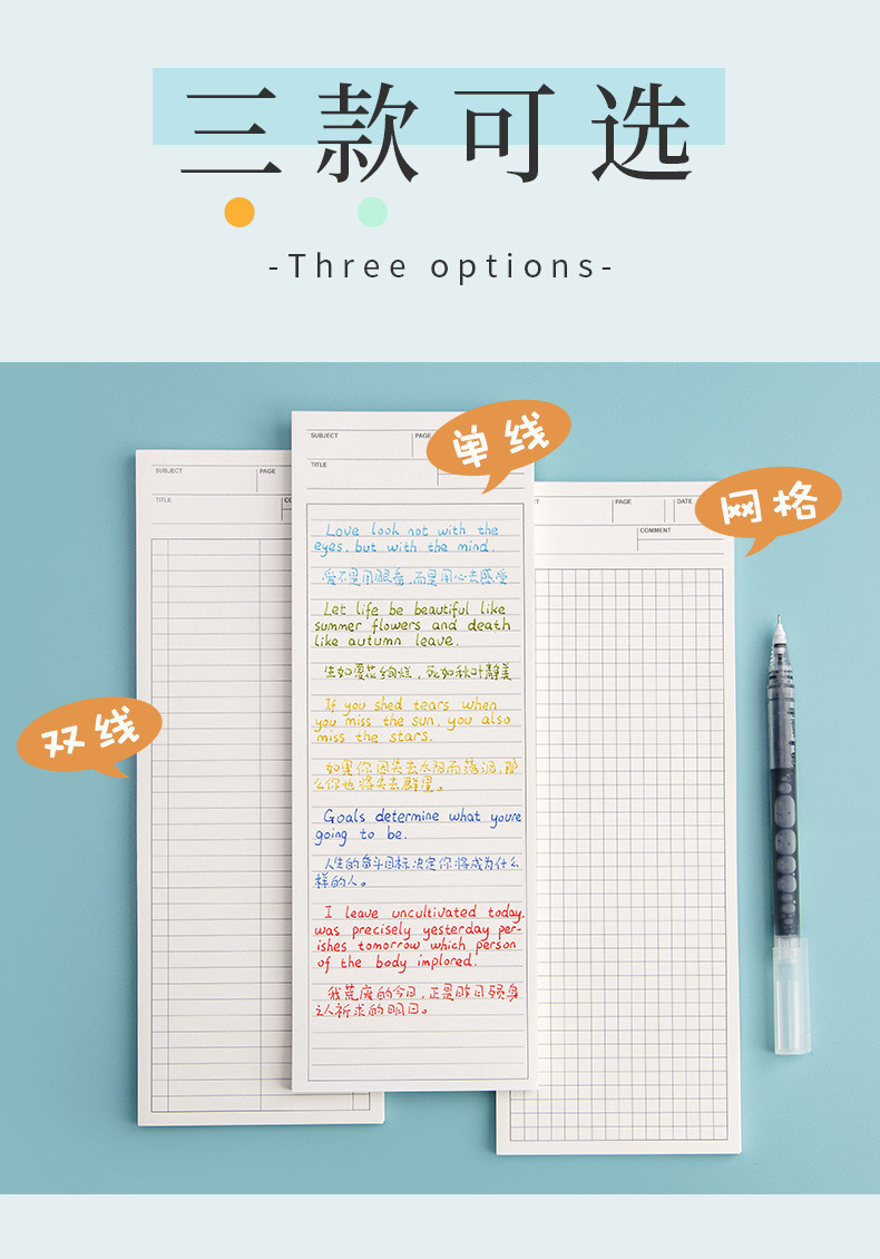 Korean Style Extra Long Sticky Note Paper Tear Free Student Notebook ...