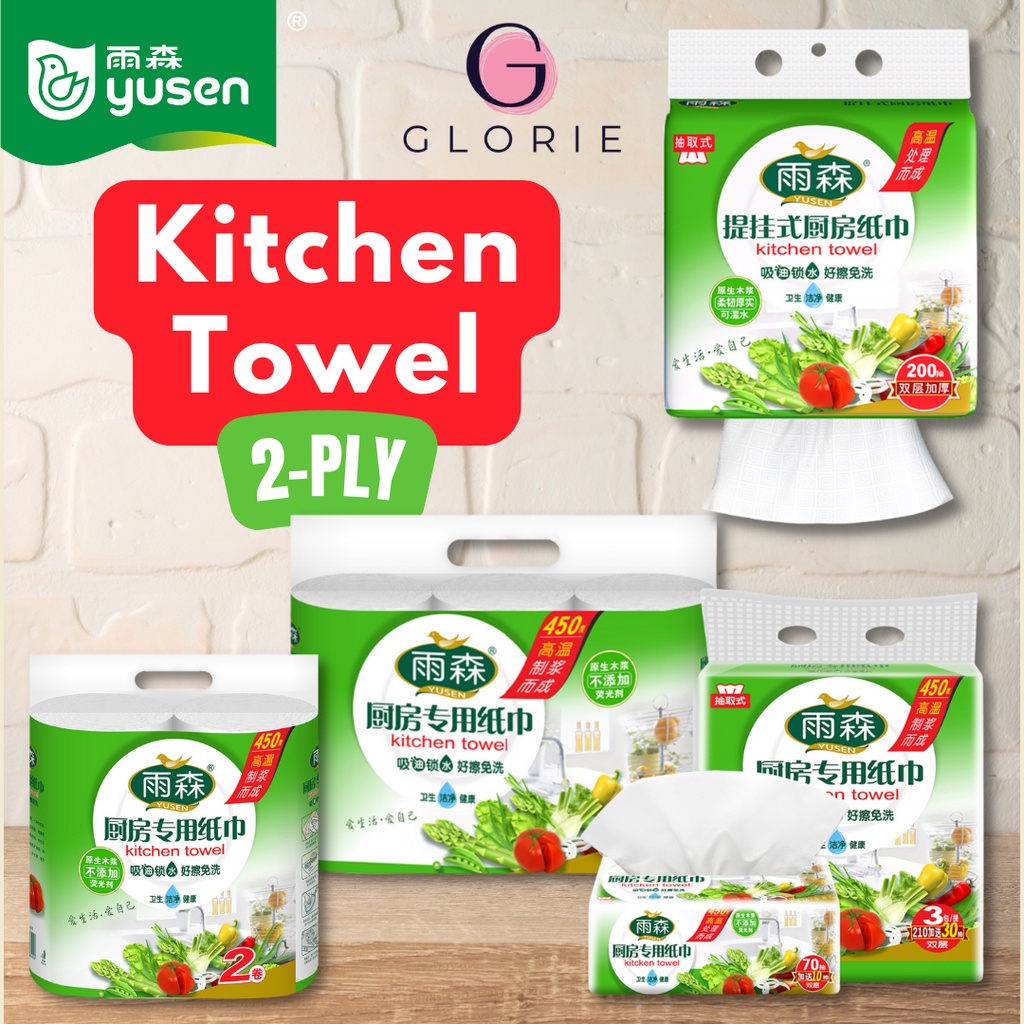 YUSEN (2/3 Rolls/Pack) Kitchen Tissue 2ply | Kitchen Towel Dish Paper ...