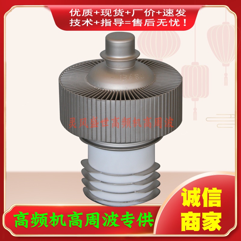 SZ Brand new, original and authentic 4CX1000A FU-729F vacuum tube ...