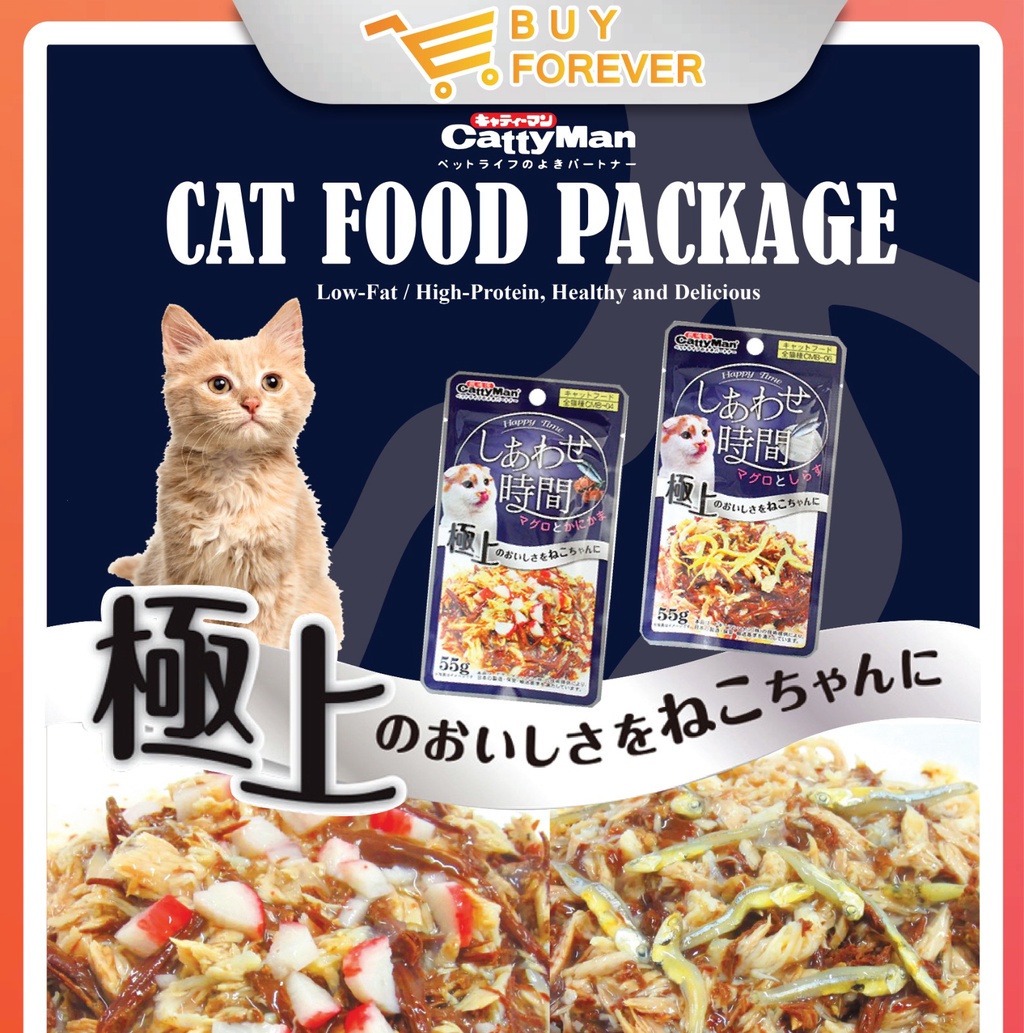Cattyman pet wet food pet low-fat cat snacks pet treats 55g | Shopee ...