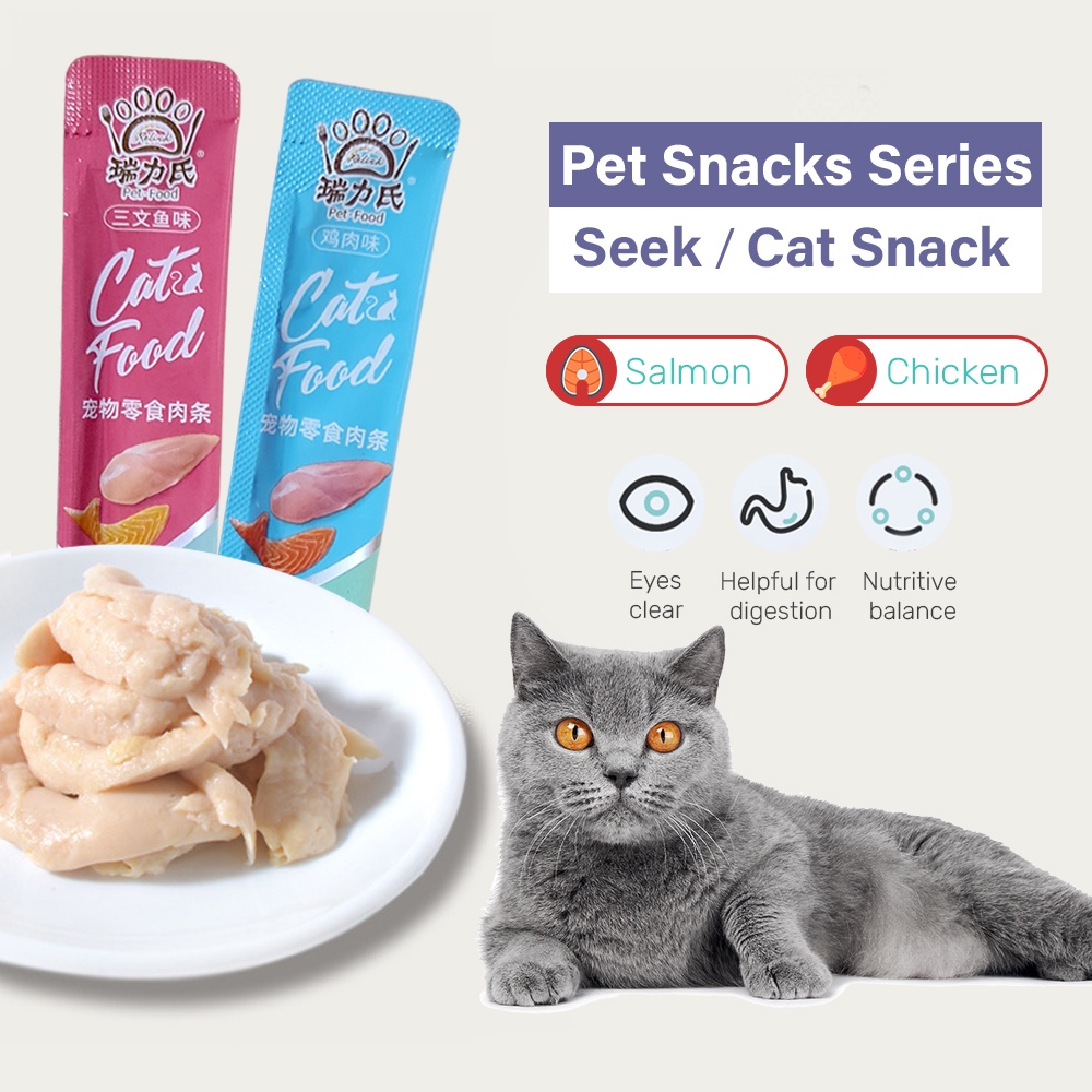 CATQUEEN PETS SEEK Cat Treats Cat Snack 12g Per Stick Cat Stick Wet ...