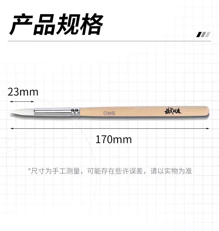 MoShi Airbrush Cleaning Brush MS138 Mo Shi Tool Airbrush Gun Cleaning ...