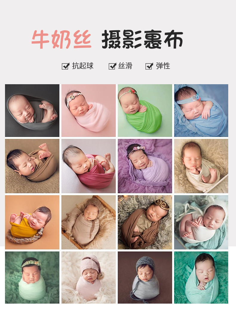 Newborn Photography Wrap Photo Photo Phase Phase Pheasant Cloth Milk ...
