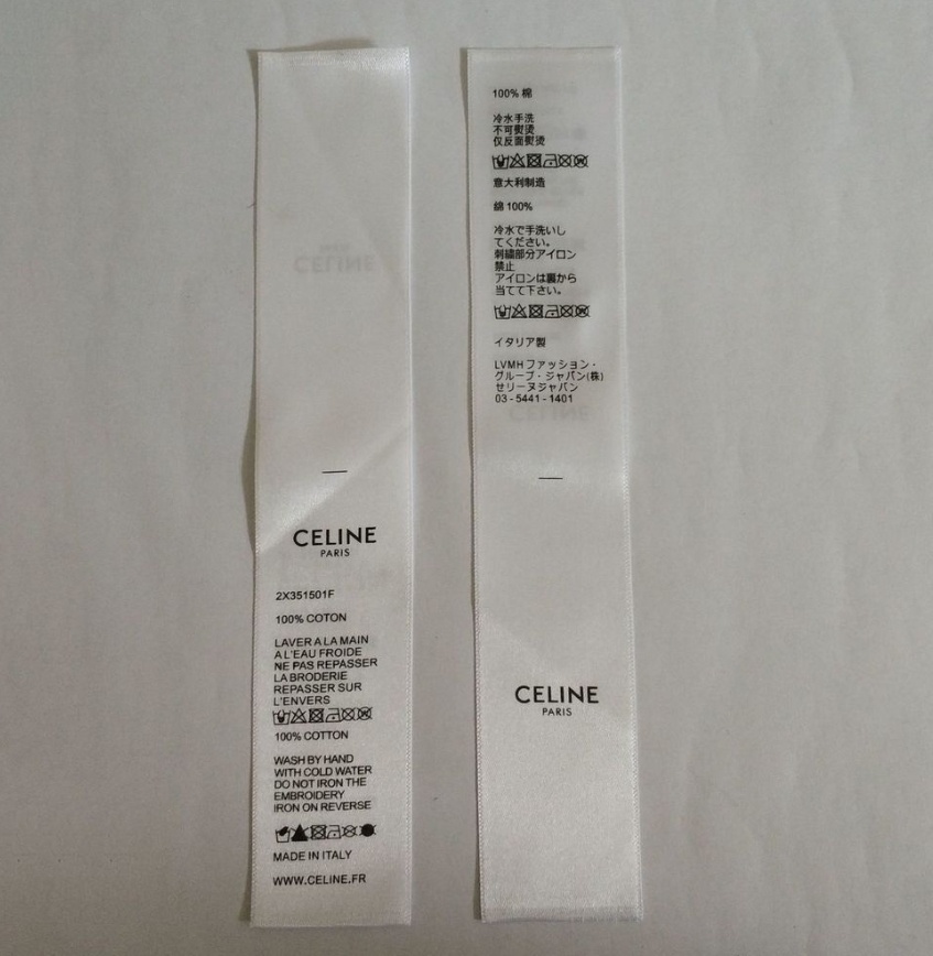 Label Weaving Mark Cloth Tag Packaging Imitation Brand Logo Tag ...