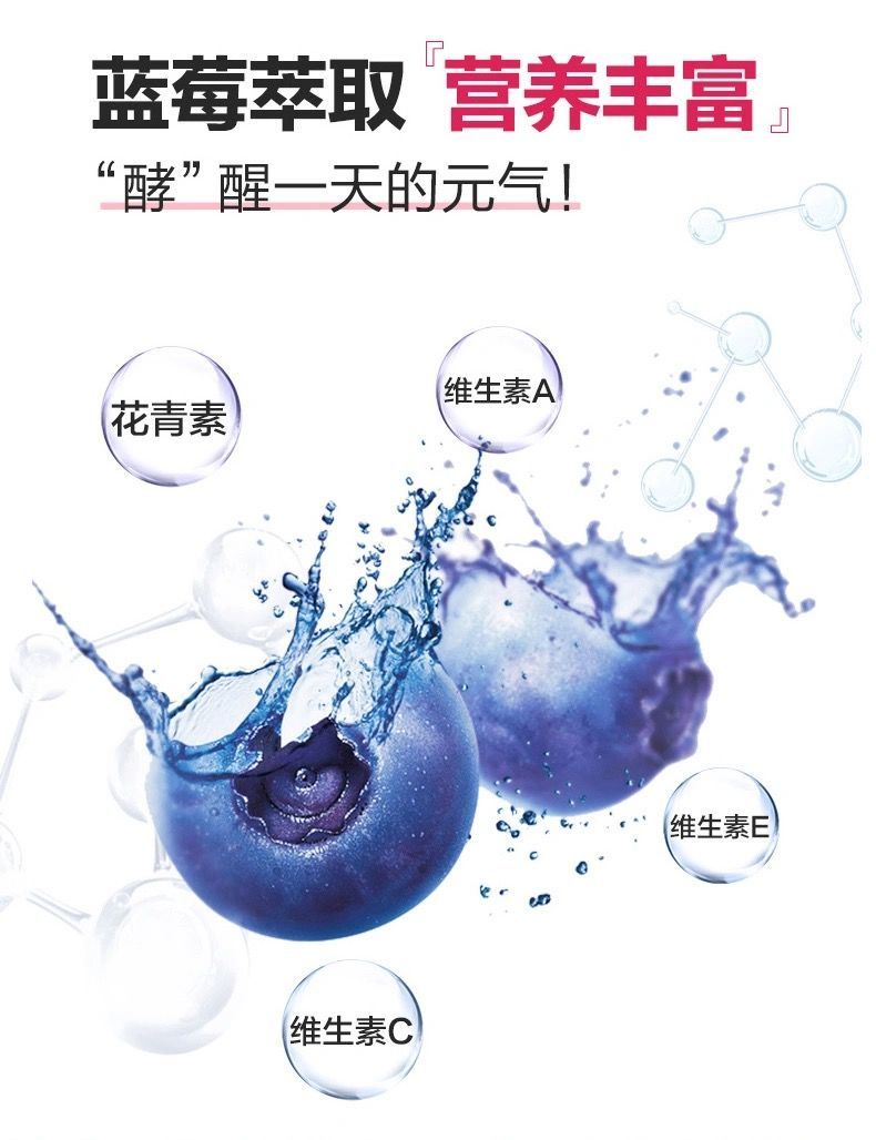 ZEJUN Duoyan lean enzyme jelly fruit and vegetable enzyme soso stick ...