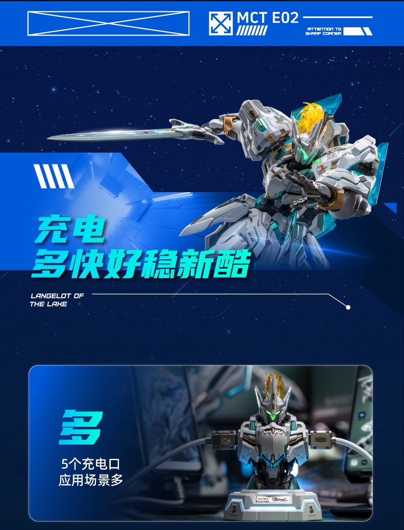 Moshow MCT-AP02 | MCT-E02 Charger Wuchenghou Bust Charging Center ...