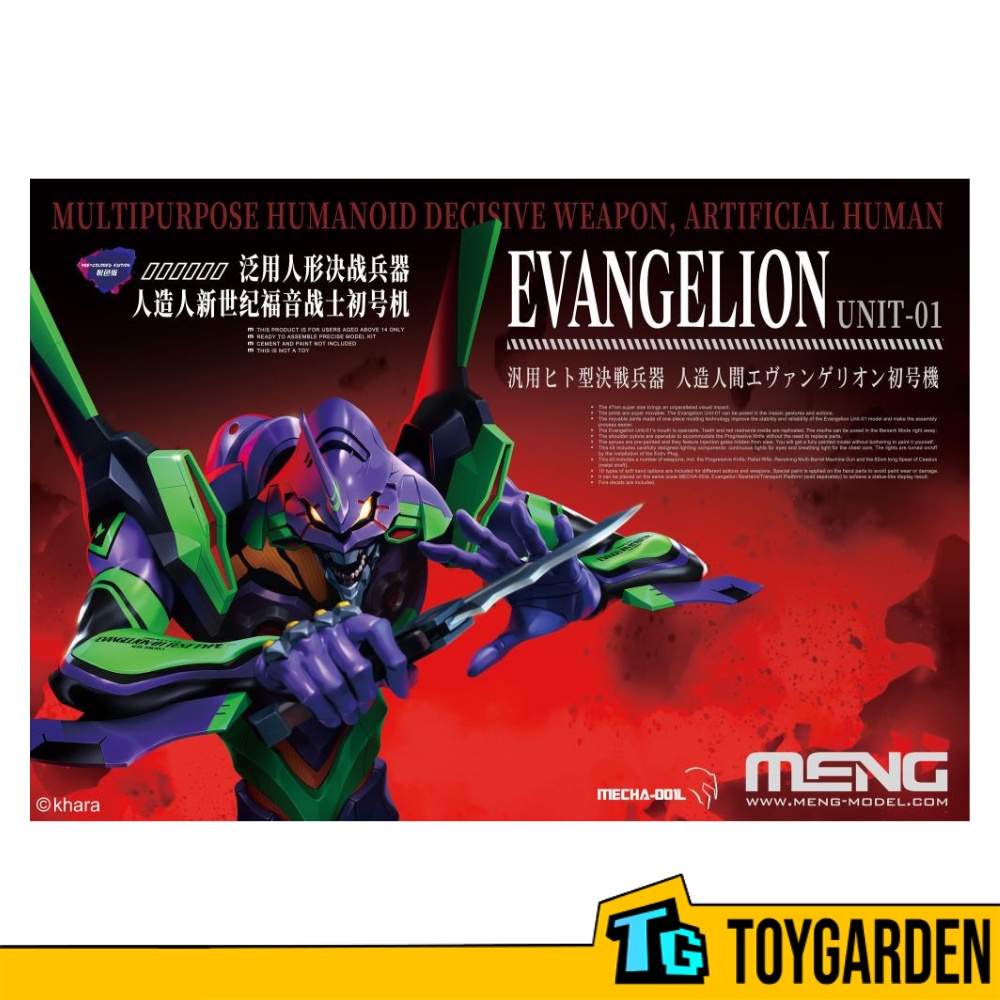 Meng Model Multipurpose Humanoid Decisive Weapon, Artificial Human ...