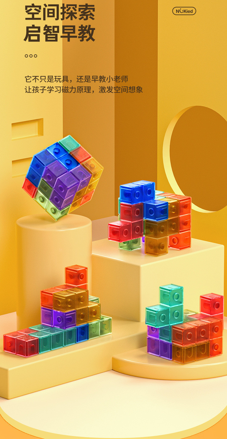 Rubik's Cube magic cube Luban Magnetic Building Blocks Assembled ...
