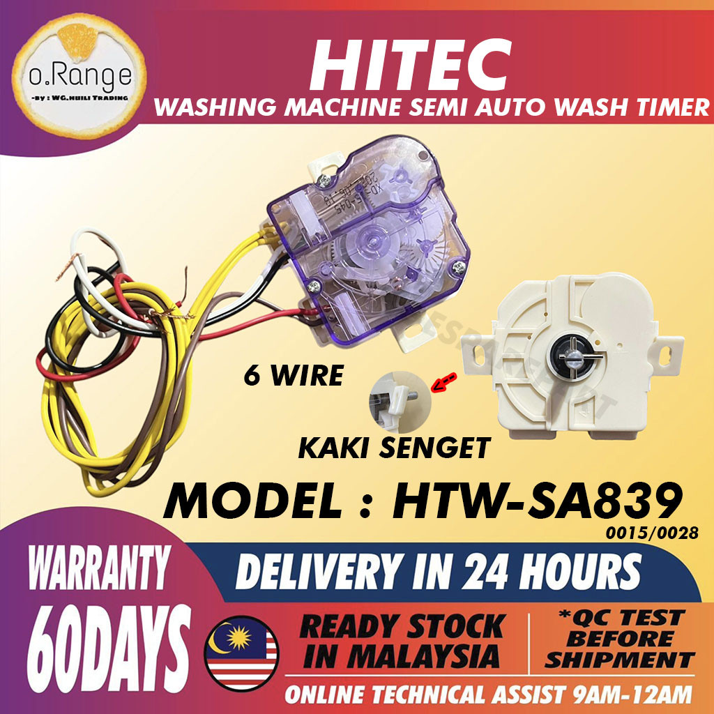 HTW-SA839 HITEC SEMI AUTO Washing Machine wash timer manual mesin basuh timer HTWSA839 | Shopee ...