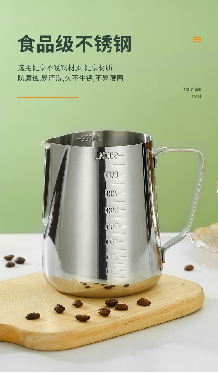 (Ready Stock)Coffee Espresso Milk Frothing Pitcher Jug Stainless Steel Teflon Rainbow 350ml ...