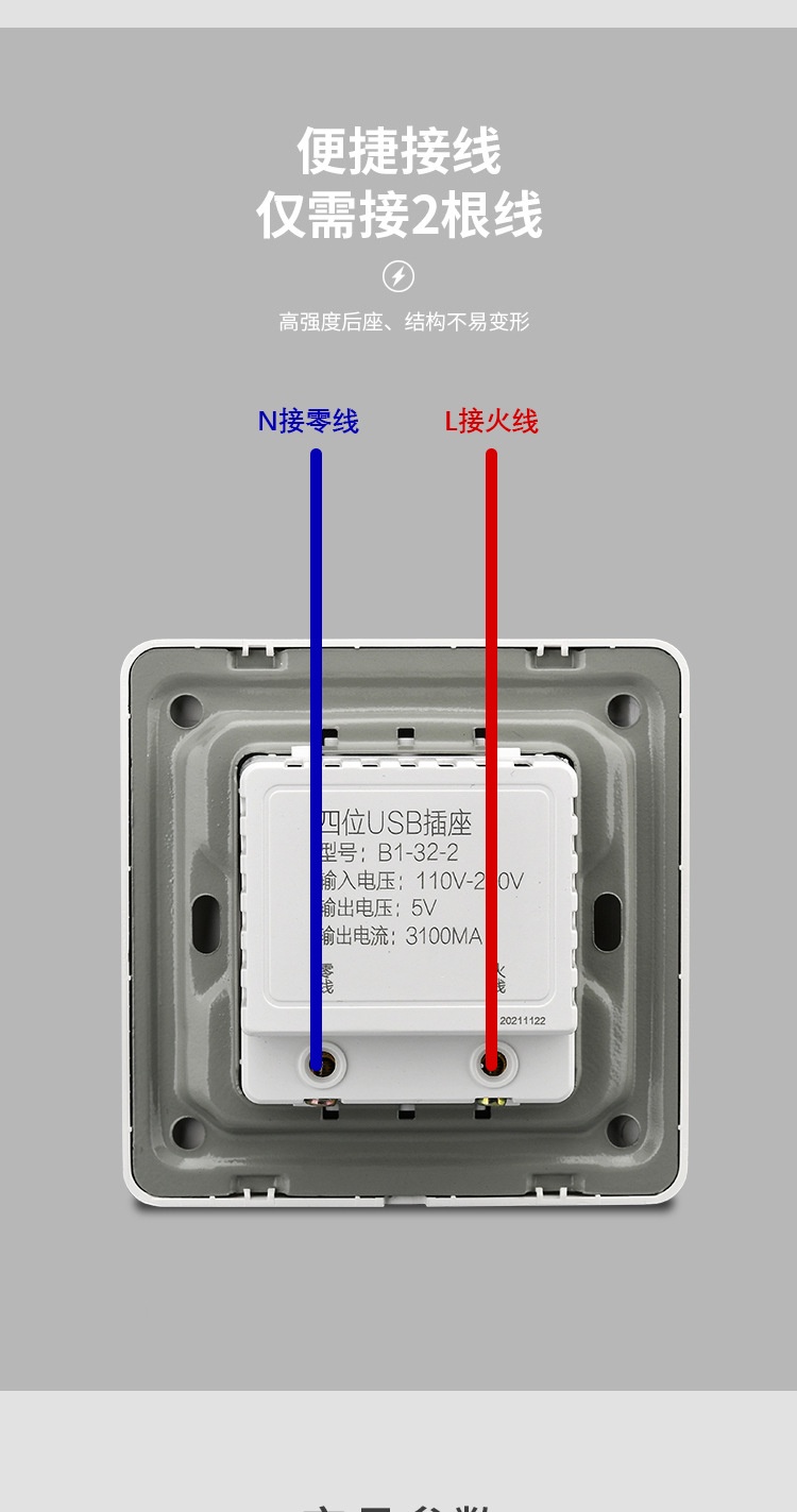 Wall Concealed USB+TYPE-C Fast Charging Socket Hotel Household 86 TYPE ...