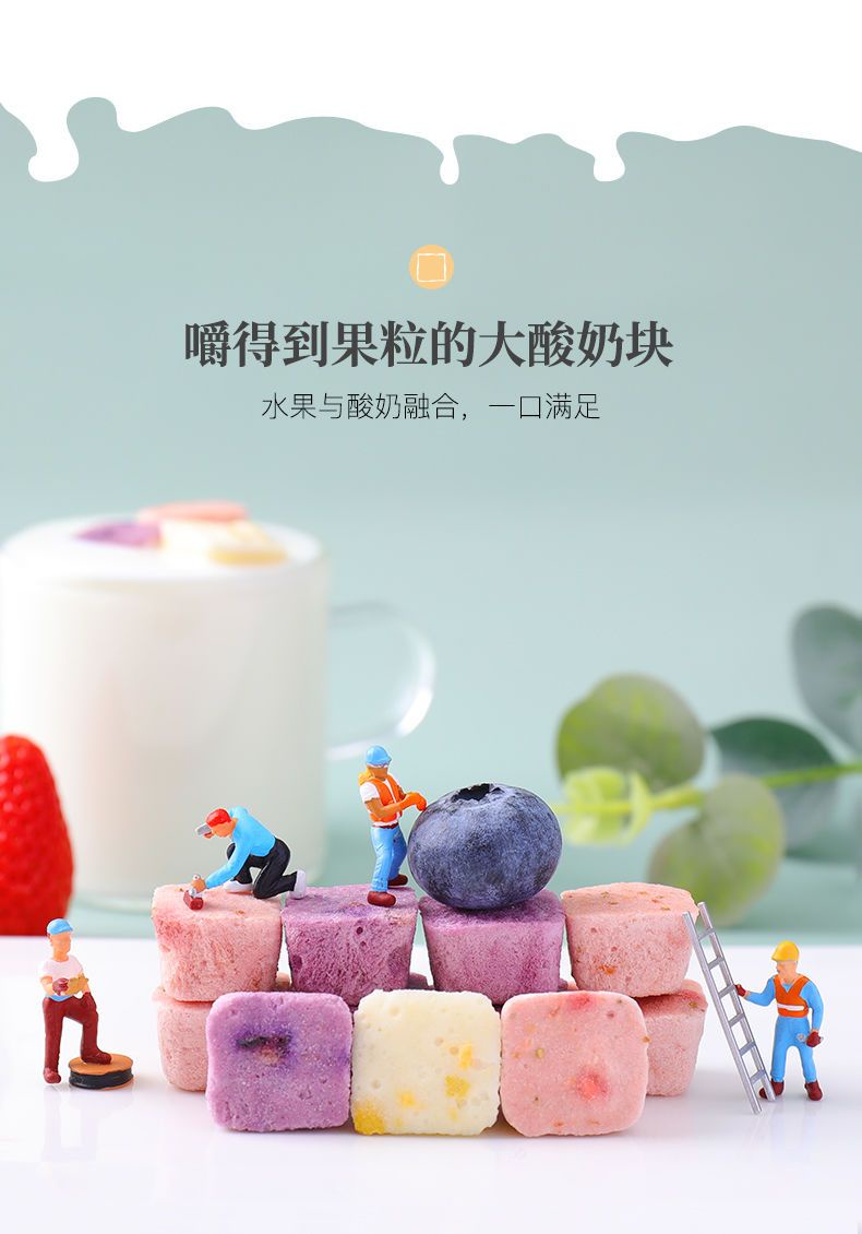 [Anmi Food] Freeze-Dried Yogurt Block Strawberry Fruit Yogurt Fruit ...