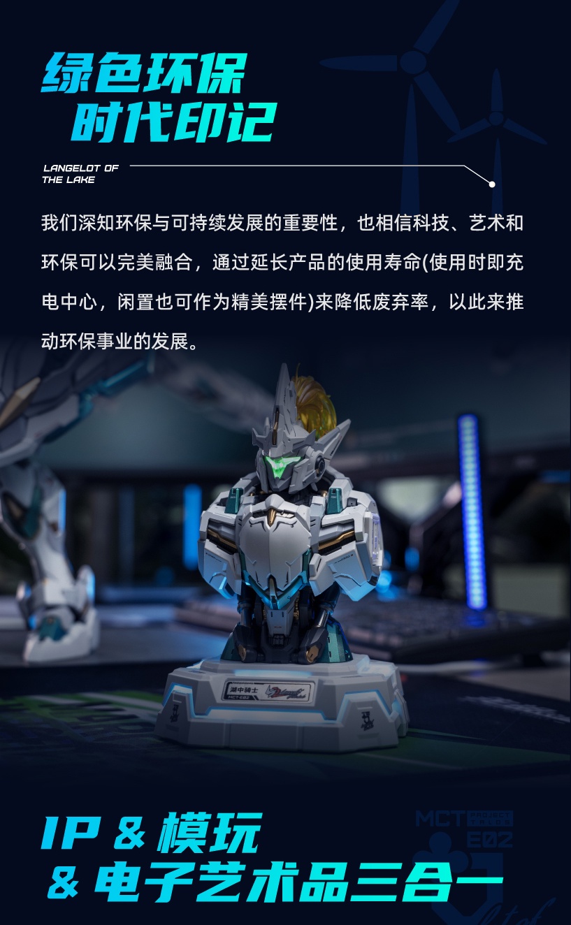 Moshow MCT-AP02 | MCT-E02 Charger Wuchenghou Bust Charging Center ...