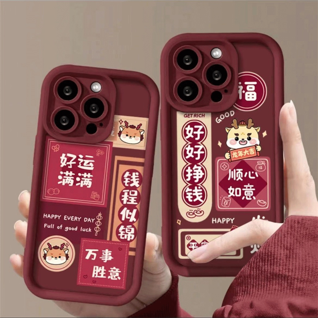 For Honor 90 50 X9 5G 8X 20 Magic 5 Pro Dragon Year 2024 Full of good ...