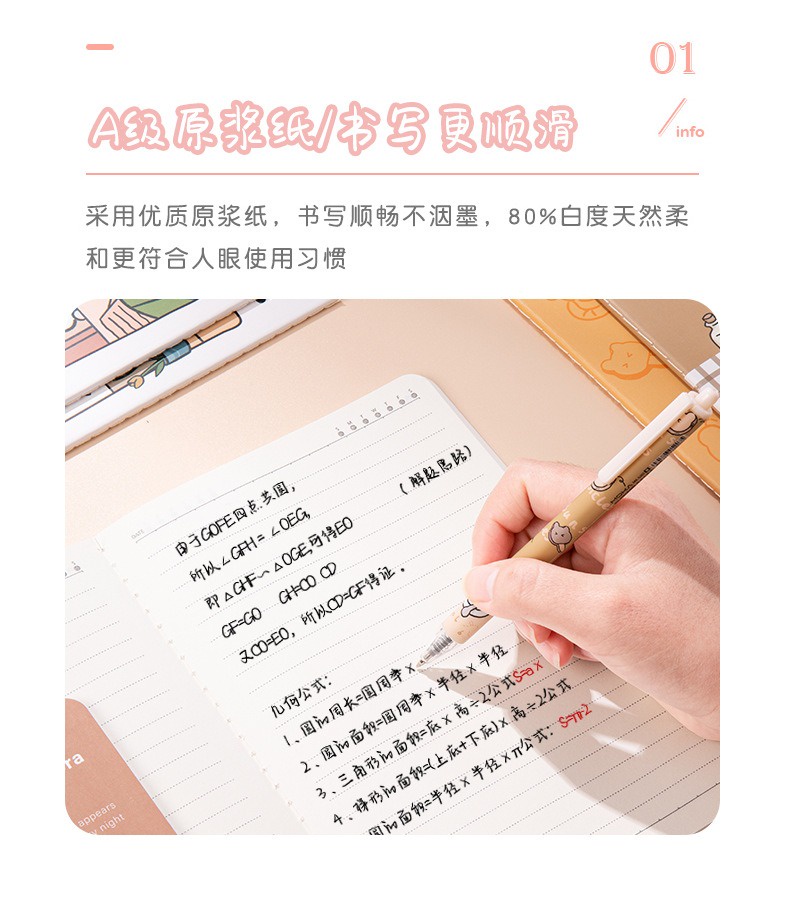 MA Home Ximi Moka Simple Small Book Cartoon Mini Pocket Notebook ...