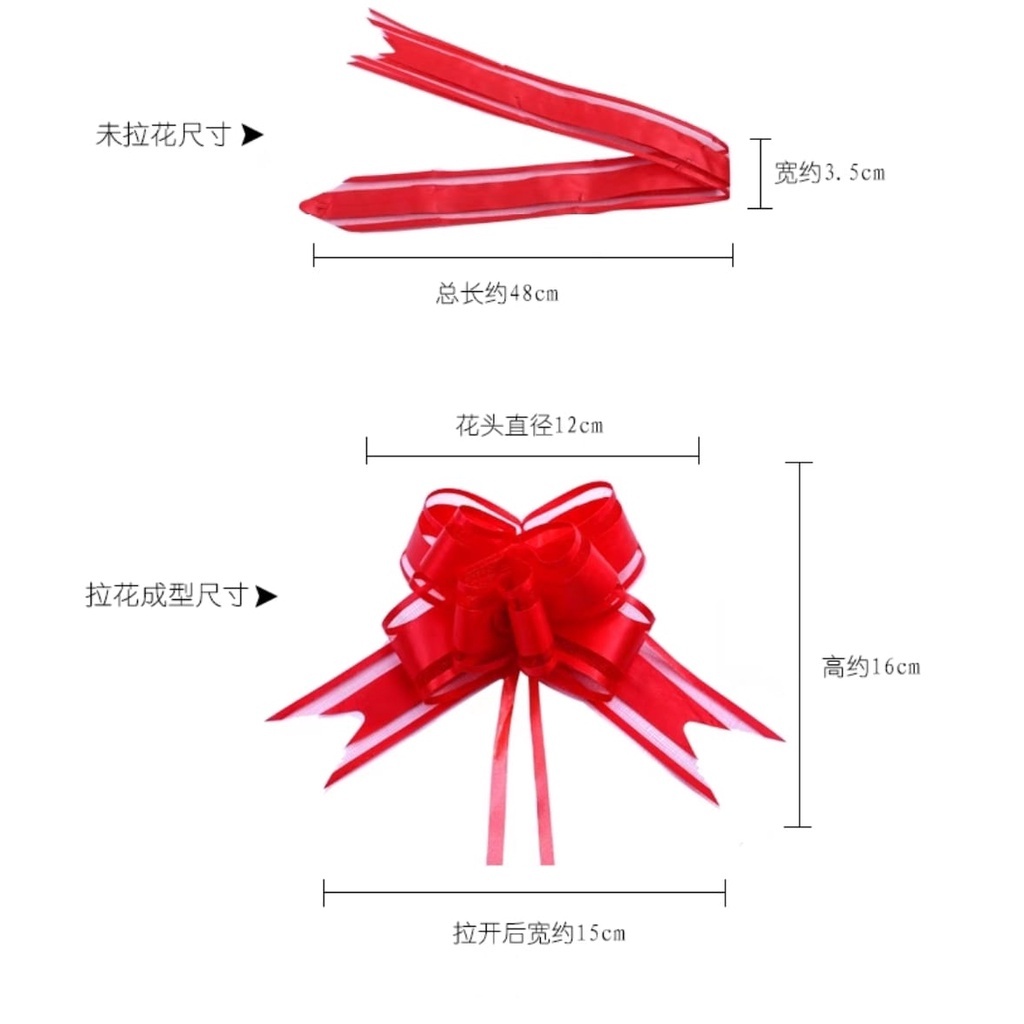 AO HOME Manual Drawn Pull Flower Ribbon Gift Wrap Decorations Ribbon ...