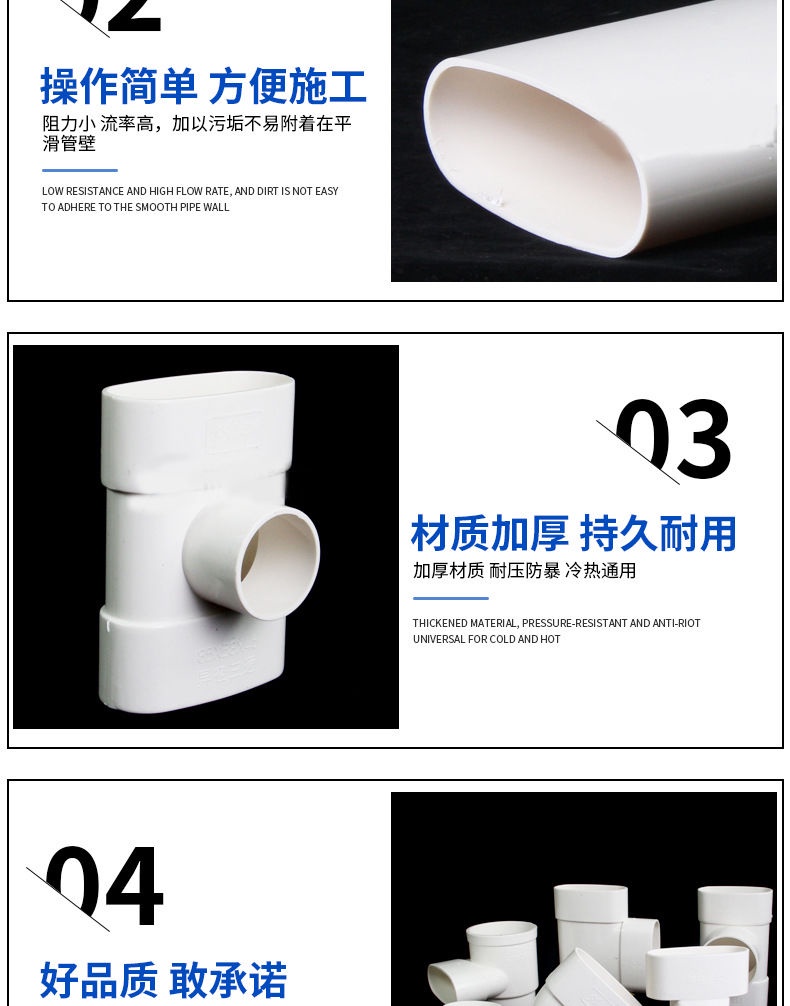 Pvc Drainage Flat Pipe Fittings 75 Oval Pipe Flat Fittings Toilet ...