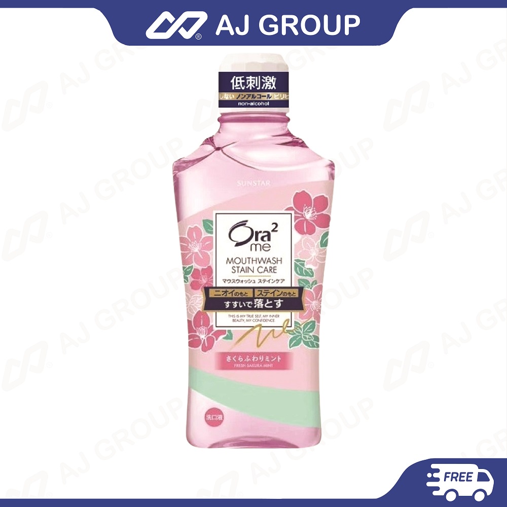 Sunstar Ora2 Me Breath & Stain Clear Fresh Sakura Mint Mouthwash (460ml) | Shopee Malaysia