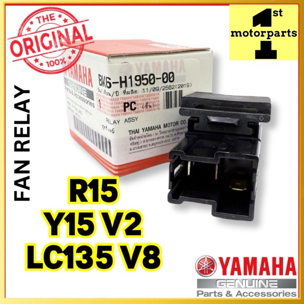 [100% ORI] R15 / Y15 V2 Y15ZR YSUKU / LC135 V8 FAN RELAY BLOWER ASSY ...