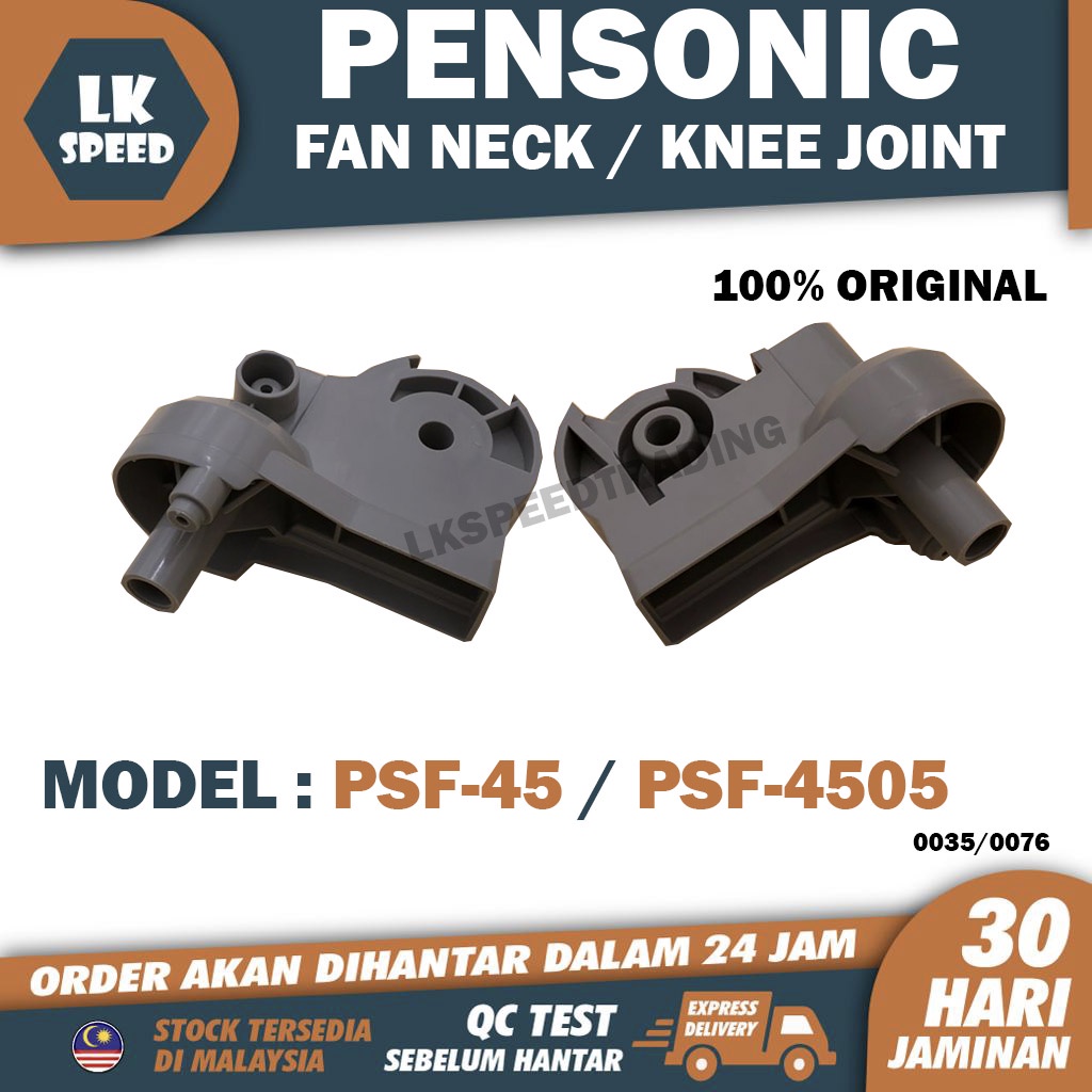 PSF-45 PSF-4505 PENSONIC STAND FAN TABLE FAN NECK KNEE JOINT NECK ...
