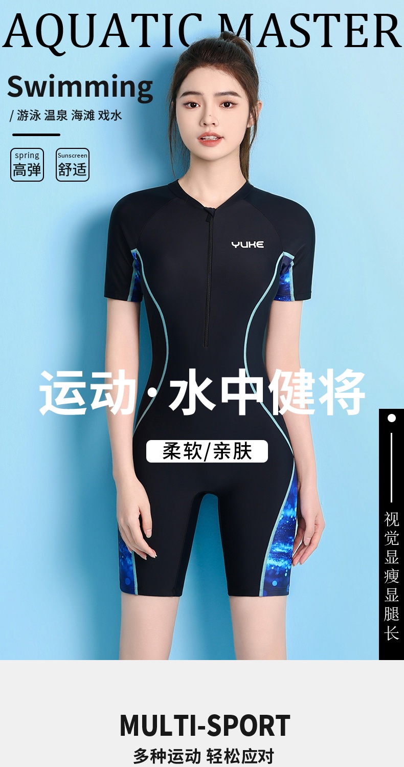 YUKE Women One Piece Comfortable and Quick Drying Adult Sun Protection ...