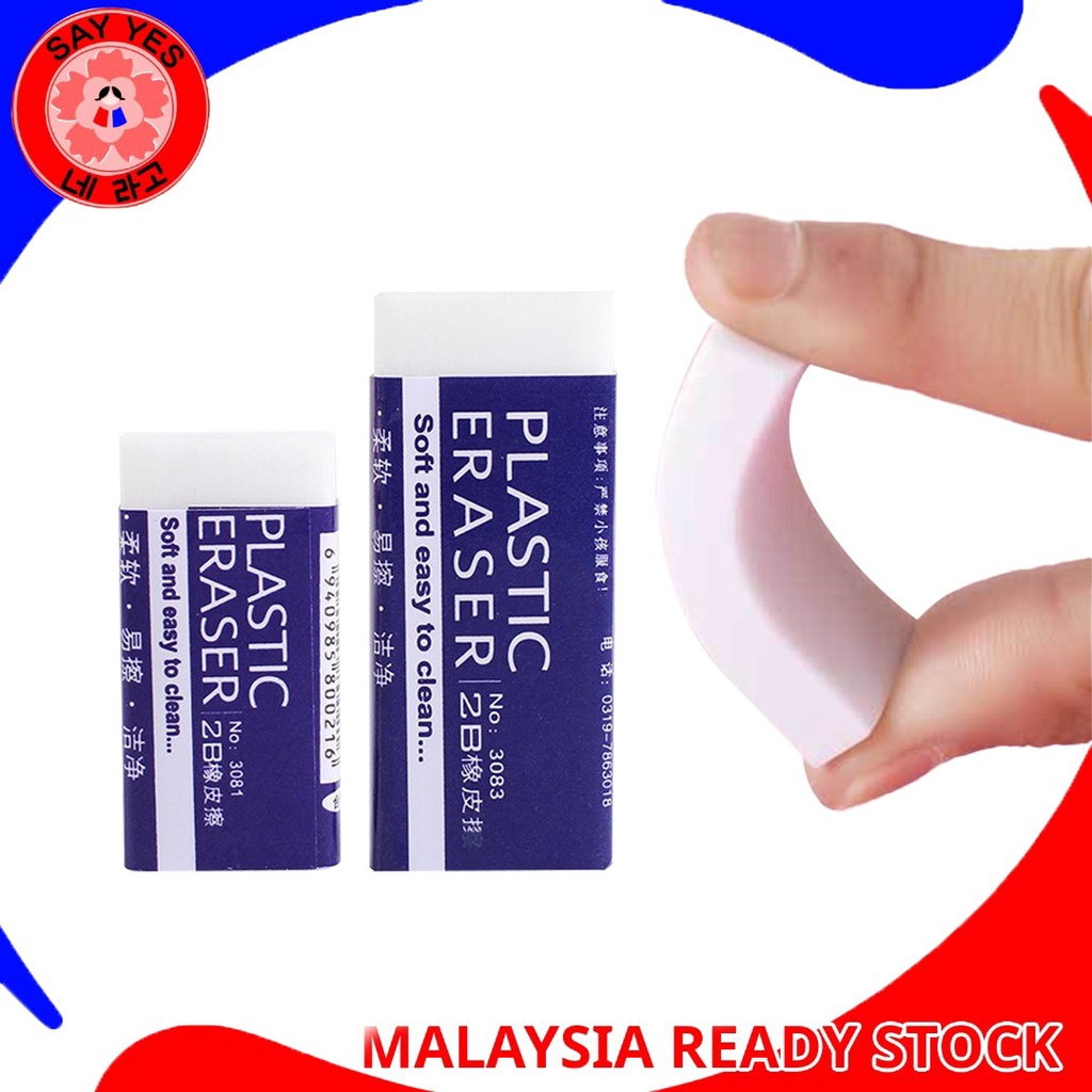 SayYes Plain White Plastic Eraser School Students Exam Use Eraser Study ...