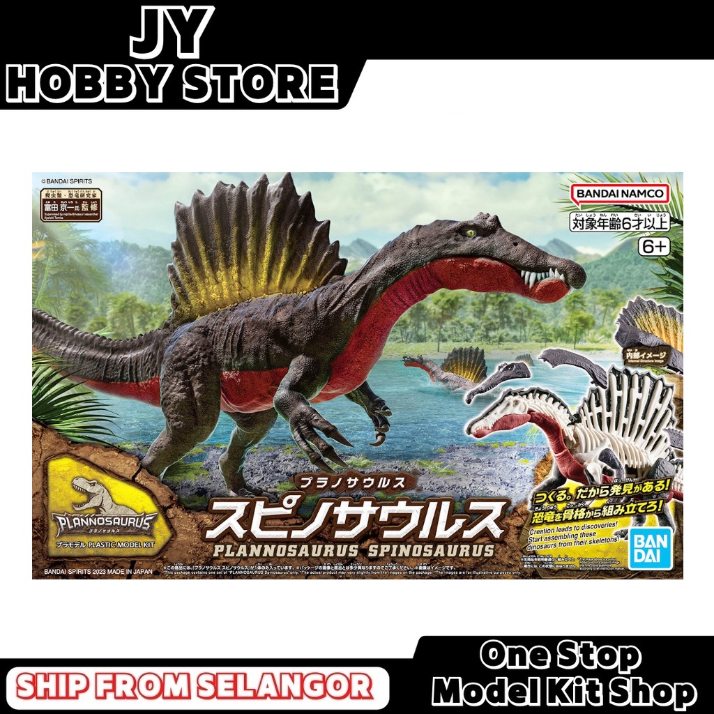 Bandai Dinosaur Model Kit Plannosaurus Spinosaurus 65427 Planno saurus ...
