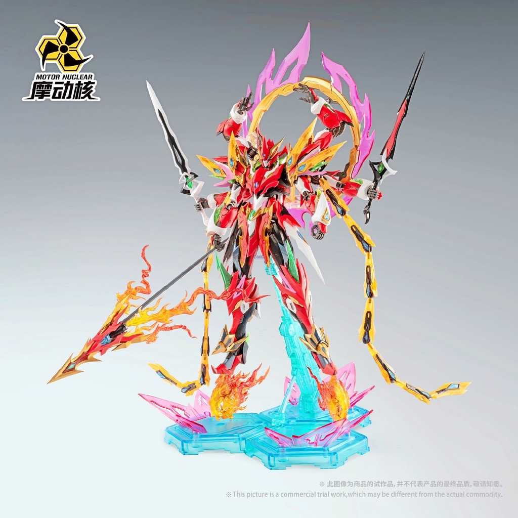 Motor Nuclear Ne Zha Nezha Na Zha NaZha Na Za Assembly Model Kit MNP ...
